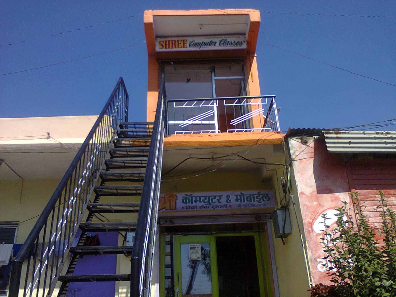 SHREE COMPUTER 200.0